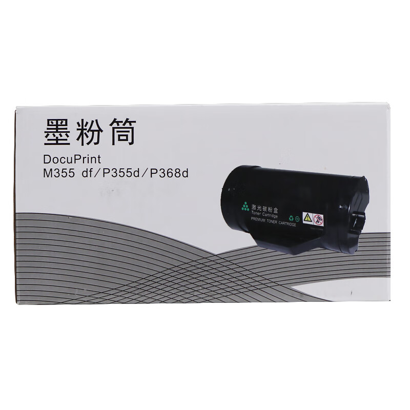 商品搜索-交建云商